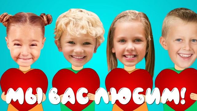 Музыкальная открытка на День матери от ребят