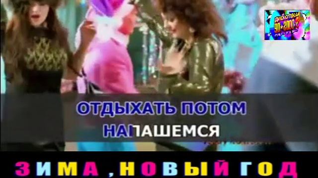 НОВЫЙ ГОД 2025. ВИКТОР КОРОЛЁВ.