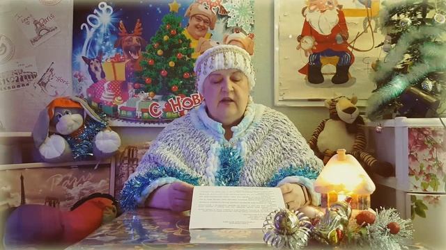 Дом с волшебными окнами.  Глава 17.