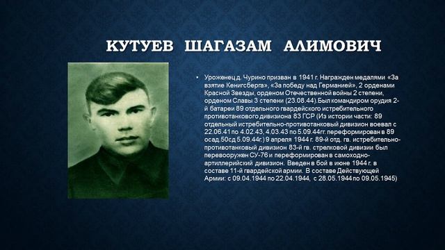 #ЗащитимВетеранов О подвигах расскажут ордена и медали.