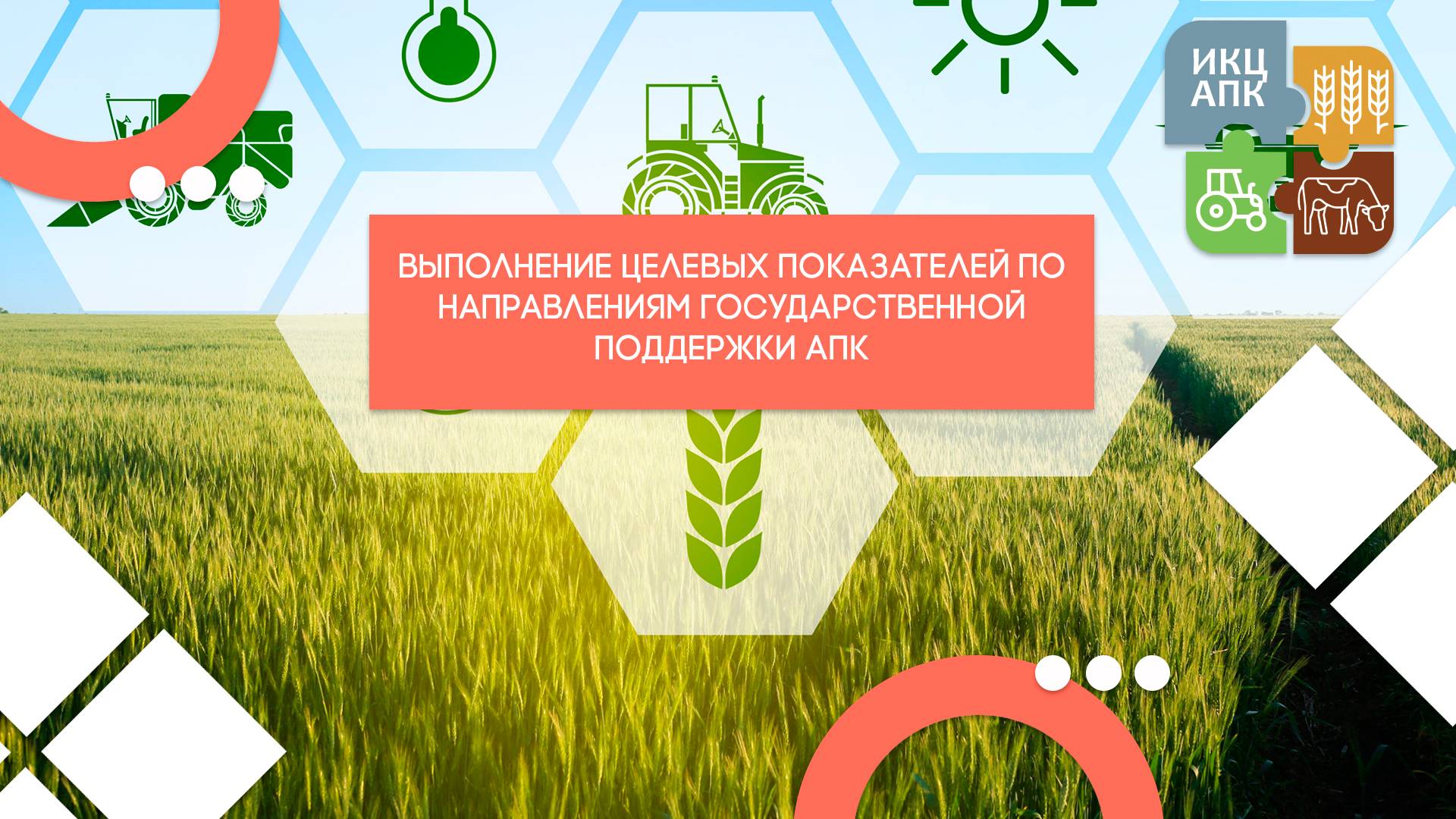 Запись семинара от 13 ноября 2024 года