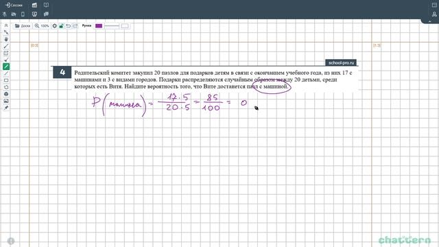 огэ-10-вероят-запас