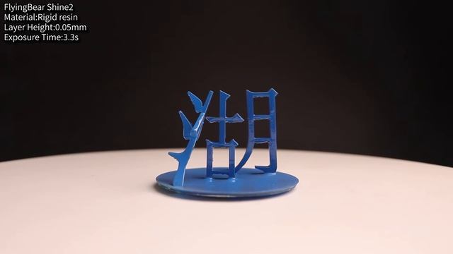 3D-печатные китайские иероглифы разных цветов, ЖК-принтер FlyingBear Shine2.