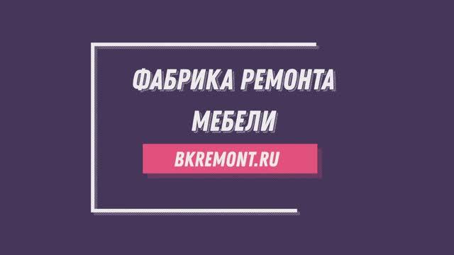 Перетяжка мебели: Ткань - это больше, чем просто покрытие! ✨ #перетяжкамебели