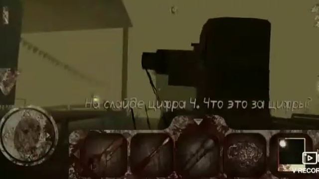 Я в больнице .. death park