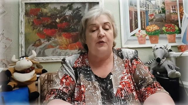 Глава  3  "Лесная гостья"