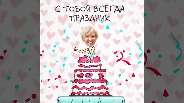 Комикс клип на День матери