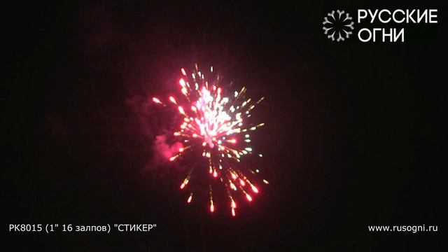 PK8015 СТИКЕР (1x16)