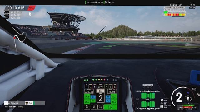 Assetto Corsa Competizione_2023 08 24