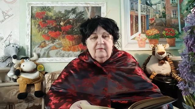 Про разбойника Бана