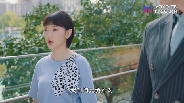 Ты такая милая 1 сезон 6 серия