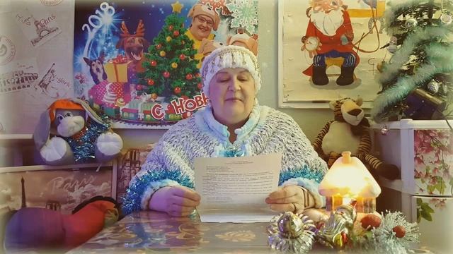 Дом с волшебными окнами.  Глава 16