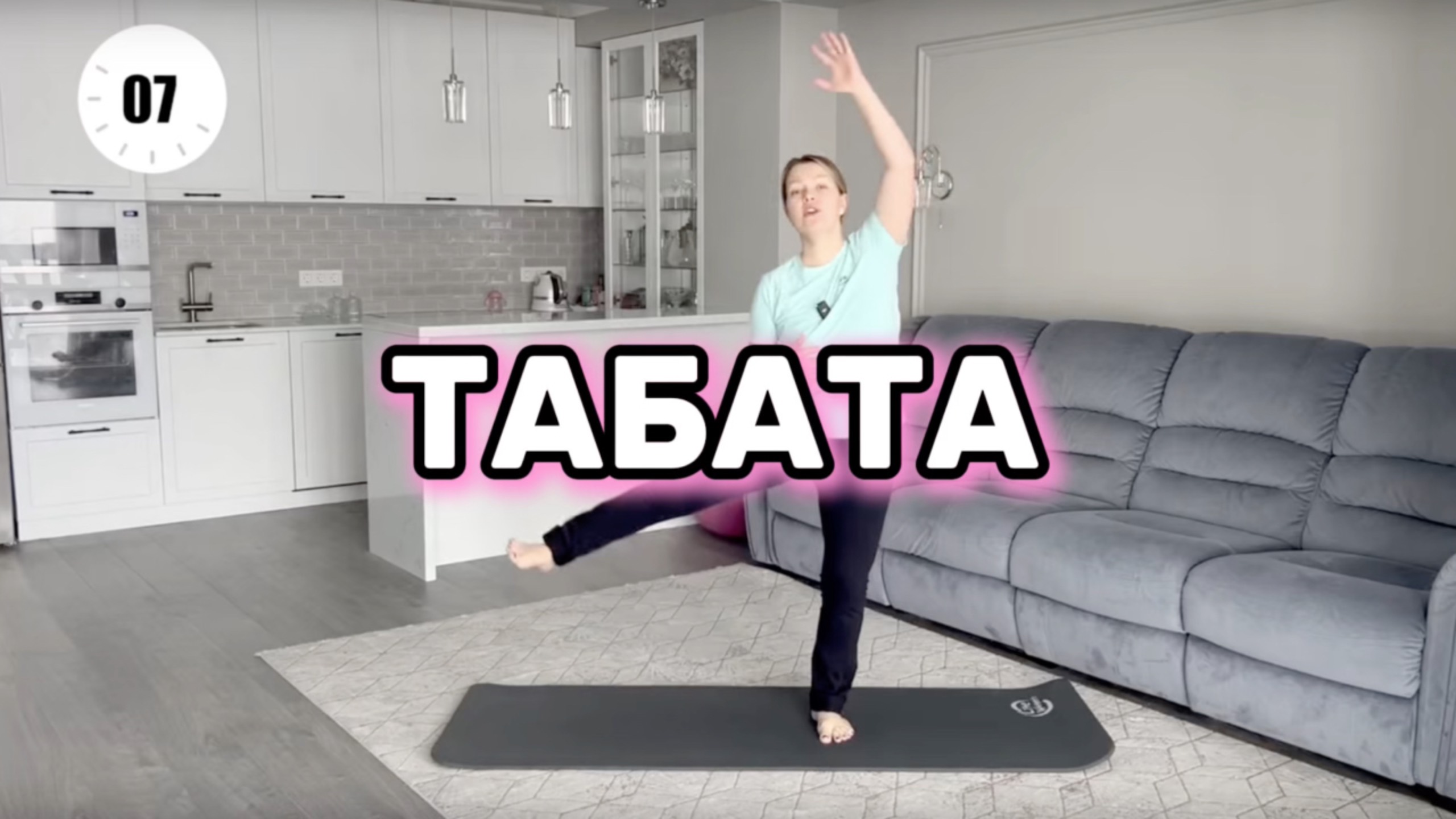 Тренировка с резинкой на 12 минут