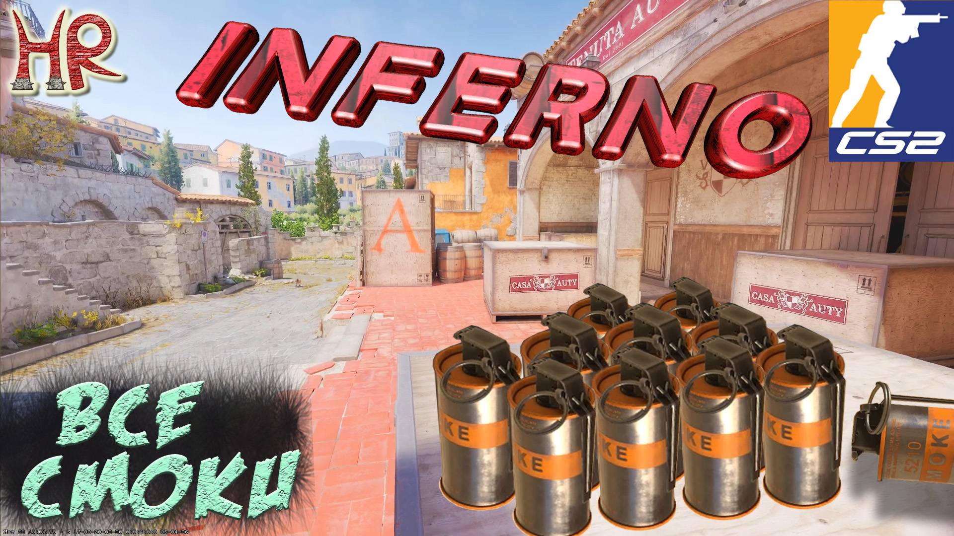 КС 2 - Все смоки на Инферно. Раскидки, часть 1