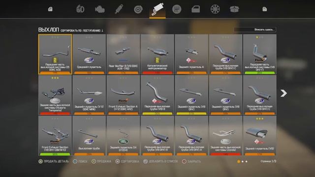 Строю НЕДОВАЙПЕР! Додж Вайпер (похож) должен быть только с V10.....