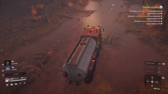 Snowrunner_2023 08 27