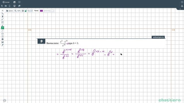 огэ-8-степени