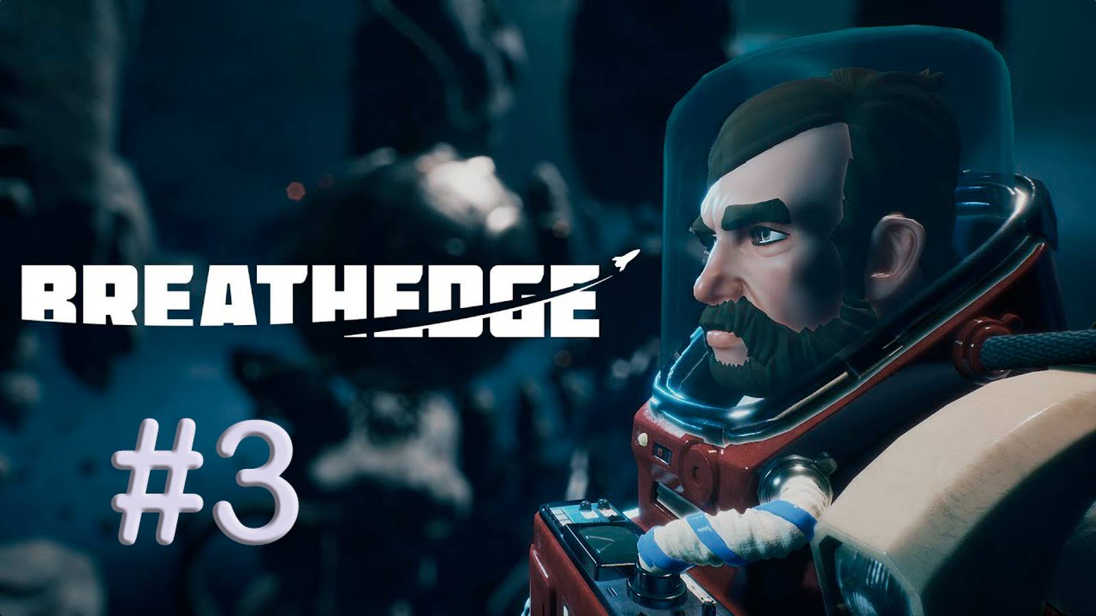 Breathedge. Прохождение #3. ИССЛЕДУЕМ НОВЫЕ ТЕРРИТОРИИ. СТРОИМ БАЗУ