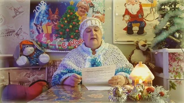 Дом с волшебными окнами.  Глава 20