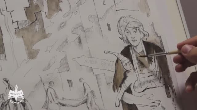 1941-1945 Блокада
Видеоурок "После бомбёжки" техника-сепия