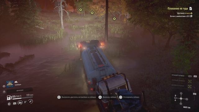 SnowRunner! SergeyMC74