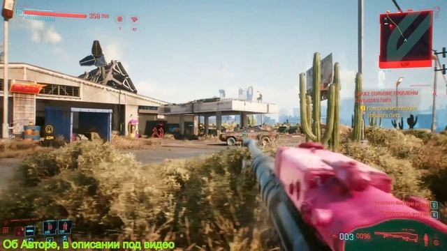 Фабрика звёзд в стиле ➤ Cyberpunk2077