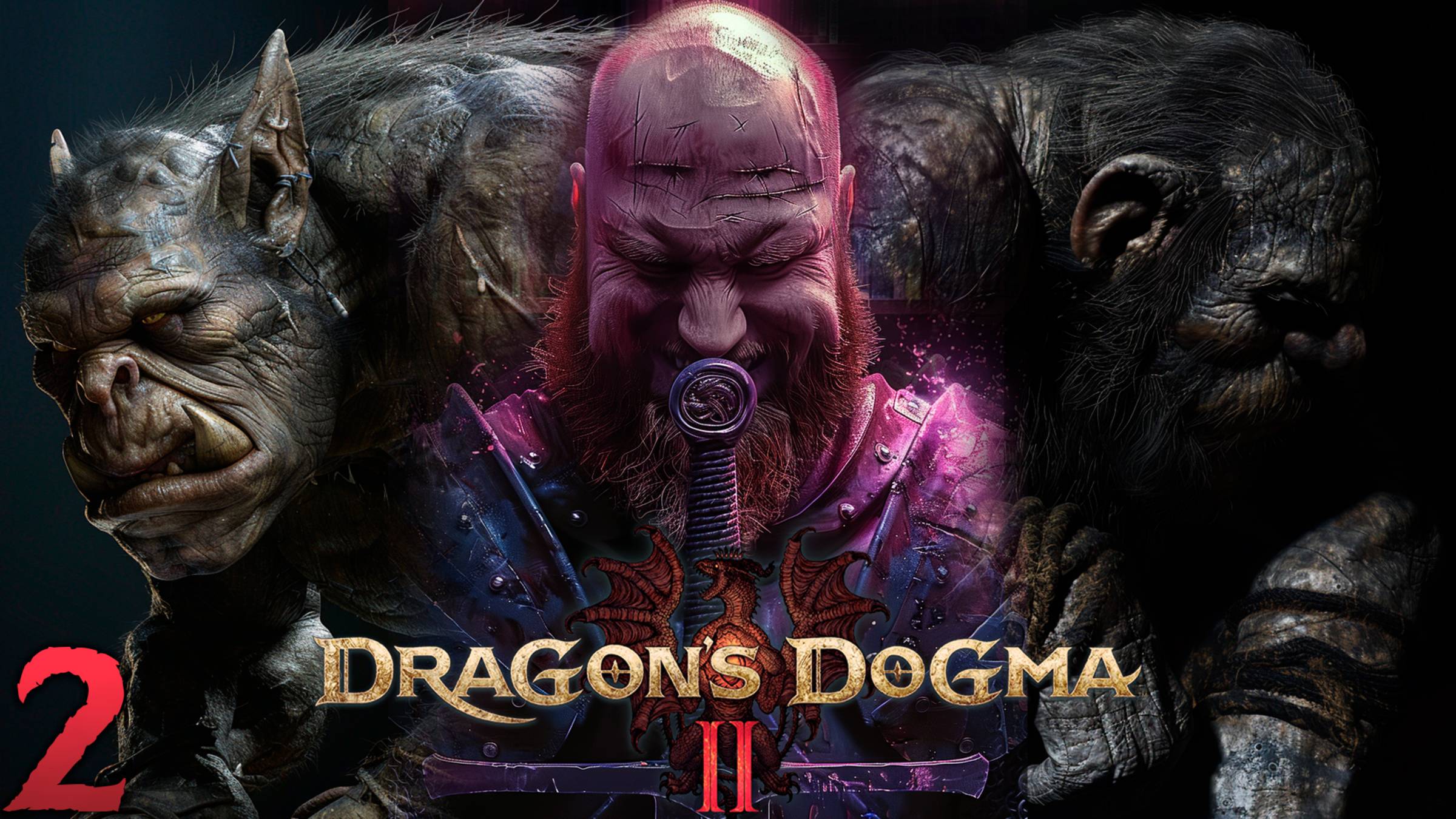 2. ВОЛОСЫ БУДУТ РАЗВИВАТЬСЯ! DRAGON'S DOGMA 2 ПРОХОЖДЕНИЕ. PS5