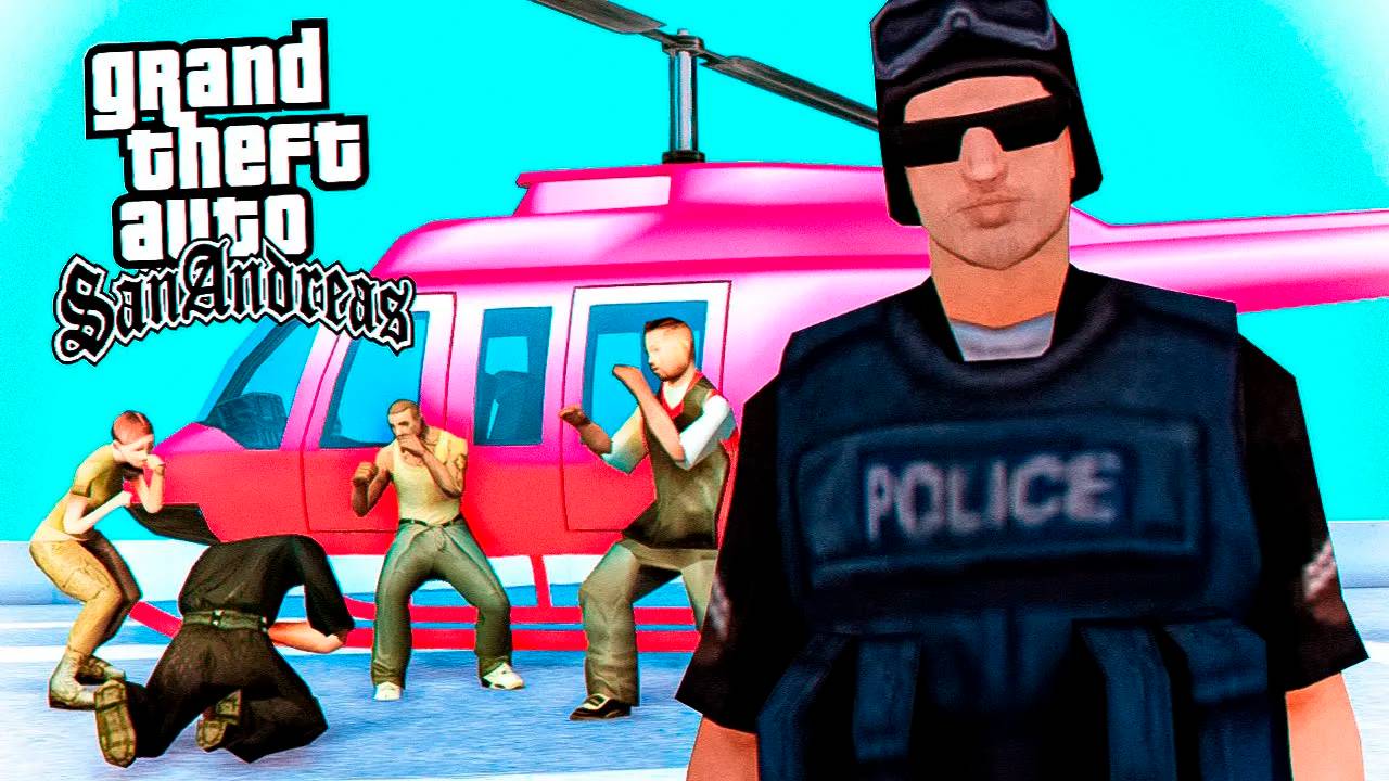 Как мы задерживали бандитов на сервере Trinity RPG в GTA SAMP