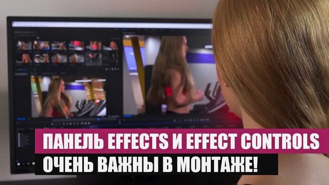 Как настроить Adobe Premiere Pro. Разбор окон панелей и интерфейса программы