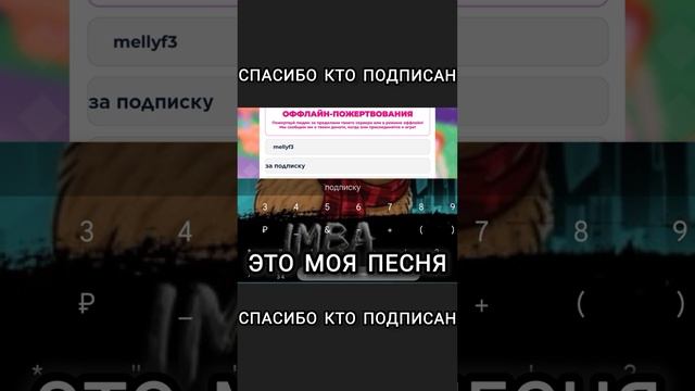 ЗАДОНАТИЛ ПОДПИСЧИКУ РОБУКСЫ! #роблокс #плиз #донат