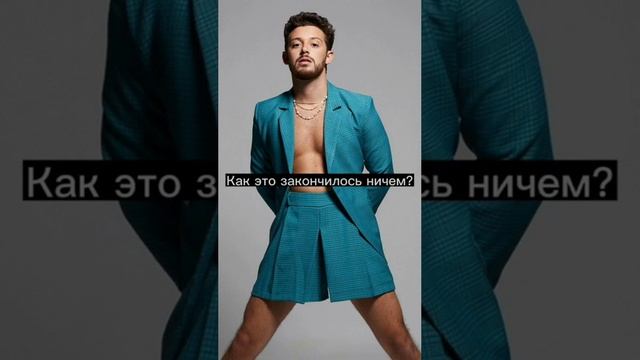 Se jodió - RUGGERO || Перевод FRP