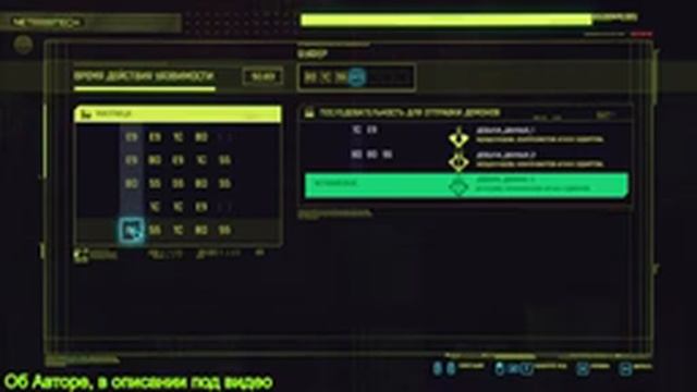 Заплати или Умри ➤ Морские свинки ➤ Проблемный убийца ➤ Cyberpunk 2077
