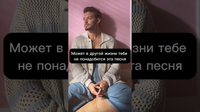 Cero Drama RUGGERO || Перевод FRP