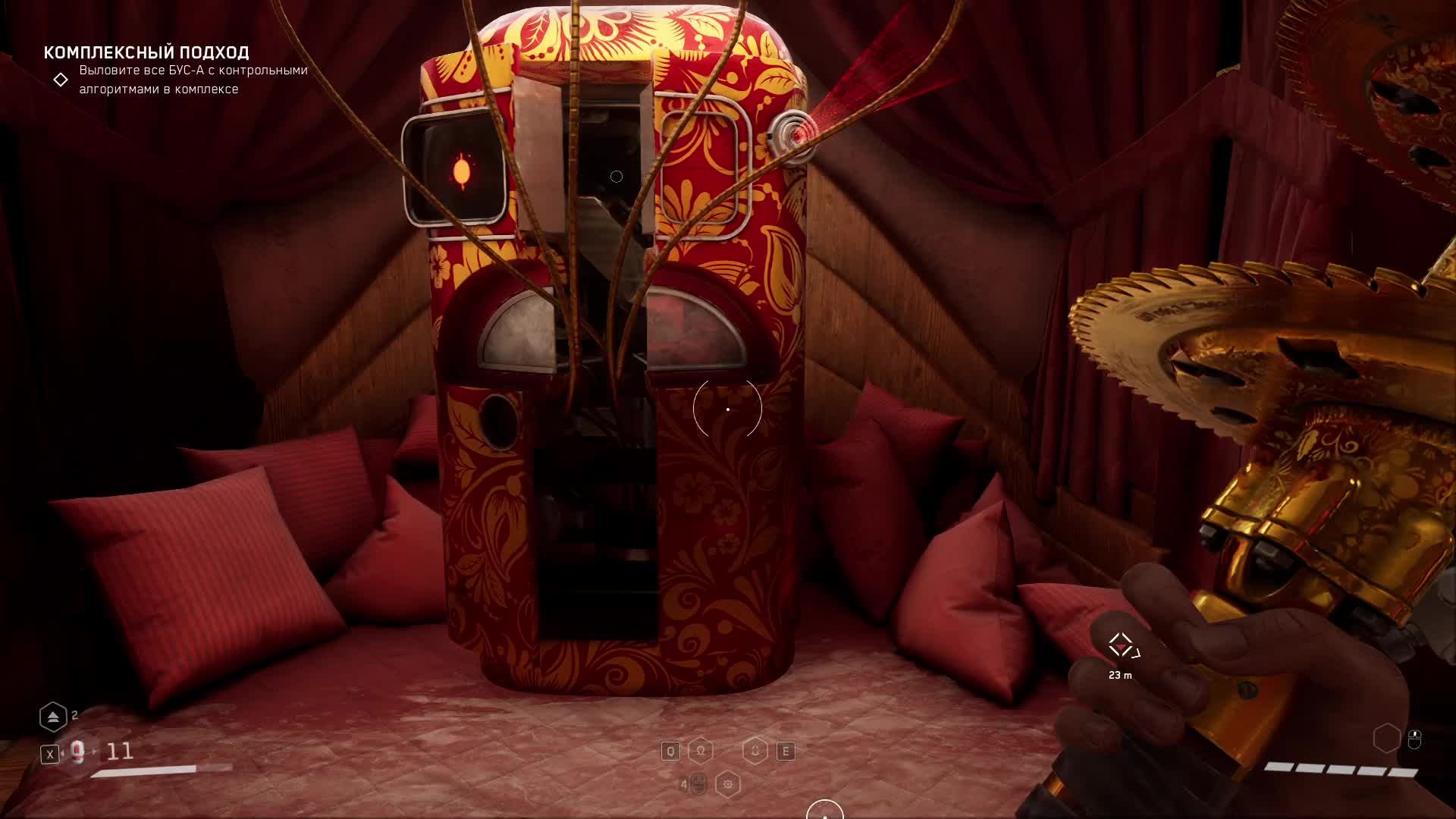 AtomicHeart прохождение 3