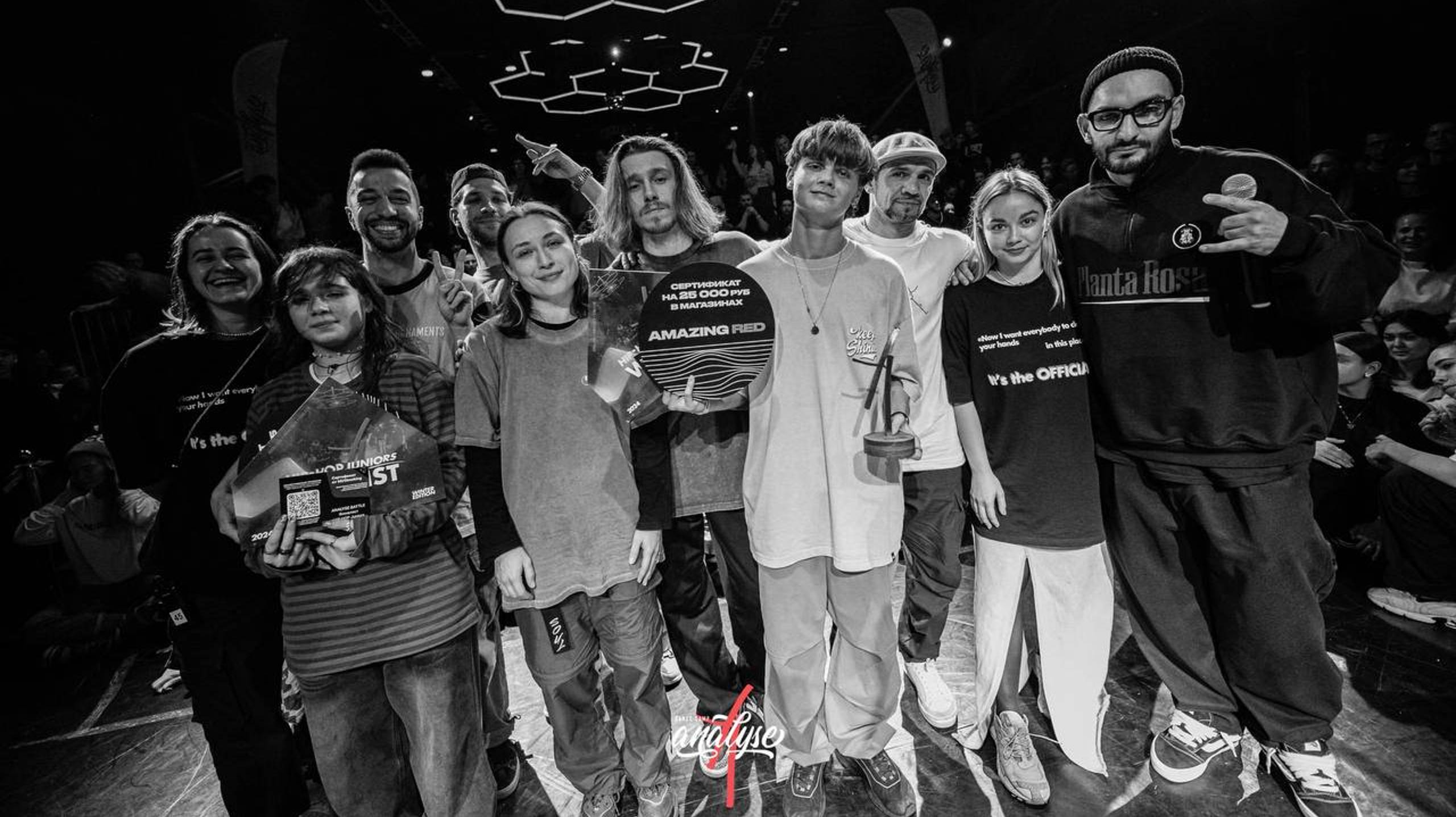 Хип-Хоп Баттл [Analyse Dance Camp] Финал (Февраль 2024)