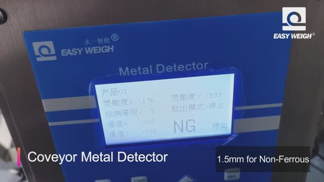 Металлодетектор серии FMD- замороженная продукция