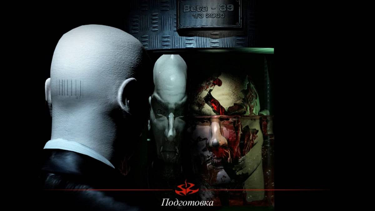 HITMAN CODENAME 47: ПРОХОЖДЕНИЕ: МИССИЯ #11 [ ПОДГОТОВКА ]