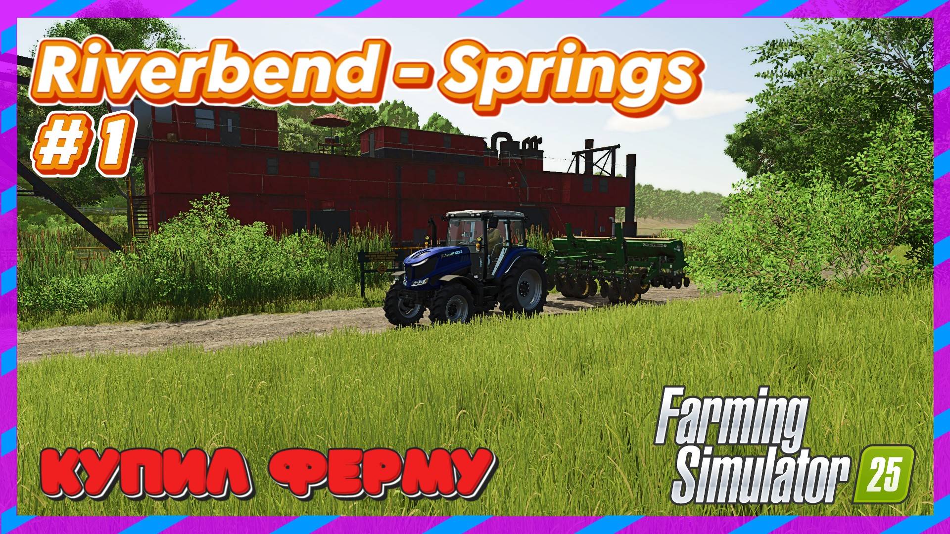 FARMING SIMULATOR 22 КУПИЛ ФЕРМУ В США