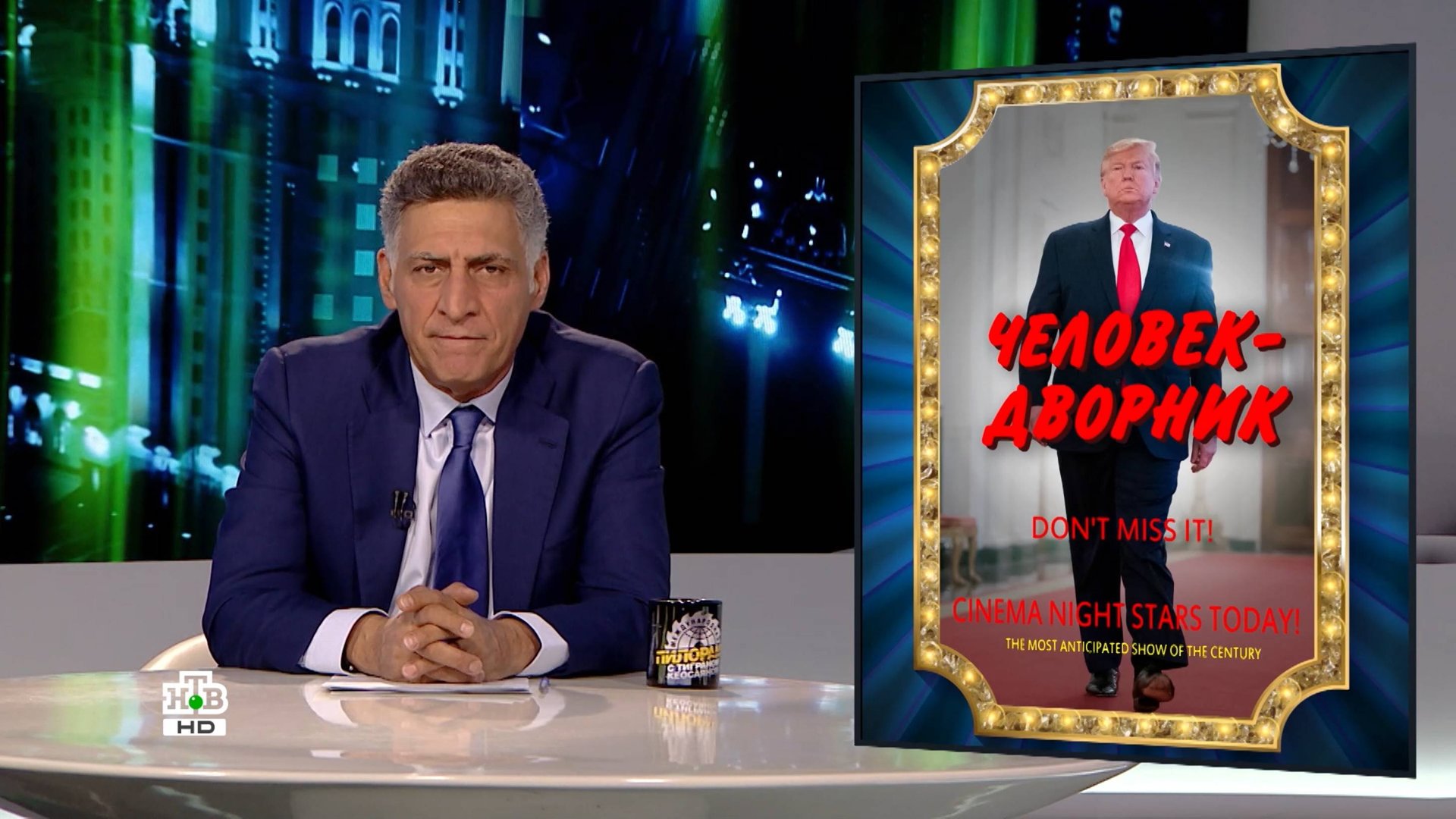 Трамп отменит указы Байдена / Протесты в Голливуде / НАТО об угрозе РФ | «Международная пилорама»