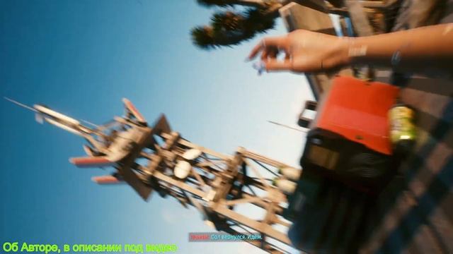 Лучшая концовка с Панам Палмер ➤ Cемью не выбирают ➤ Cyberpunk 2077