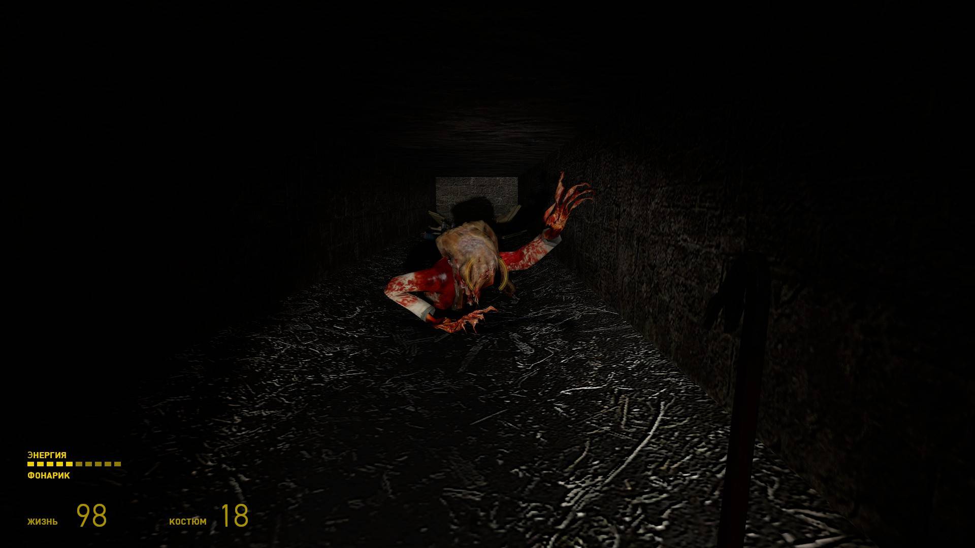 Half-Life 2 Прохождение. Глава 2: Великий день и Глава 3: Через каналы.