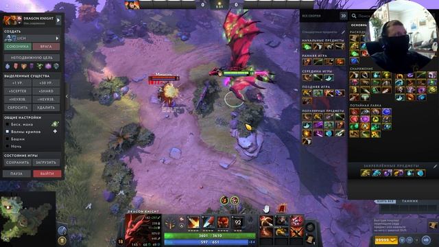 DOTA 2 Гайд ДК Билд через мом+мордиган. Макро на сложной.