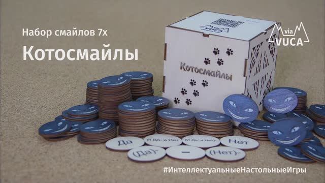 Набор смайлов  "Котосмайлы 7х"