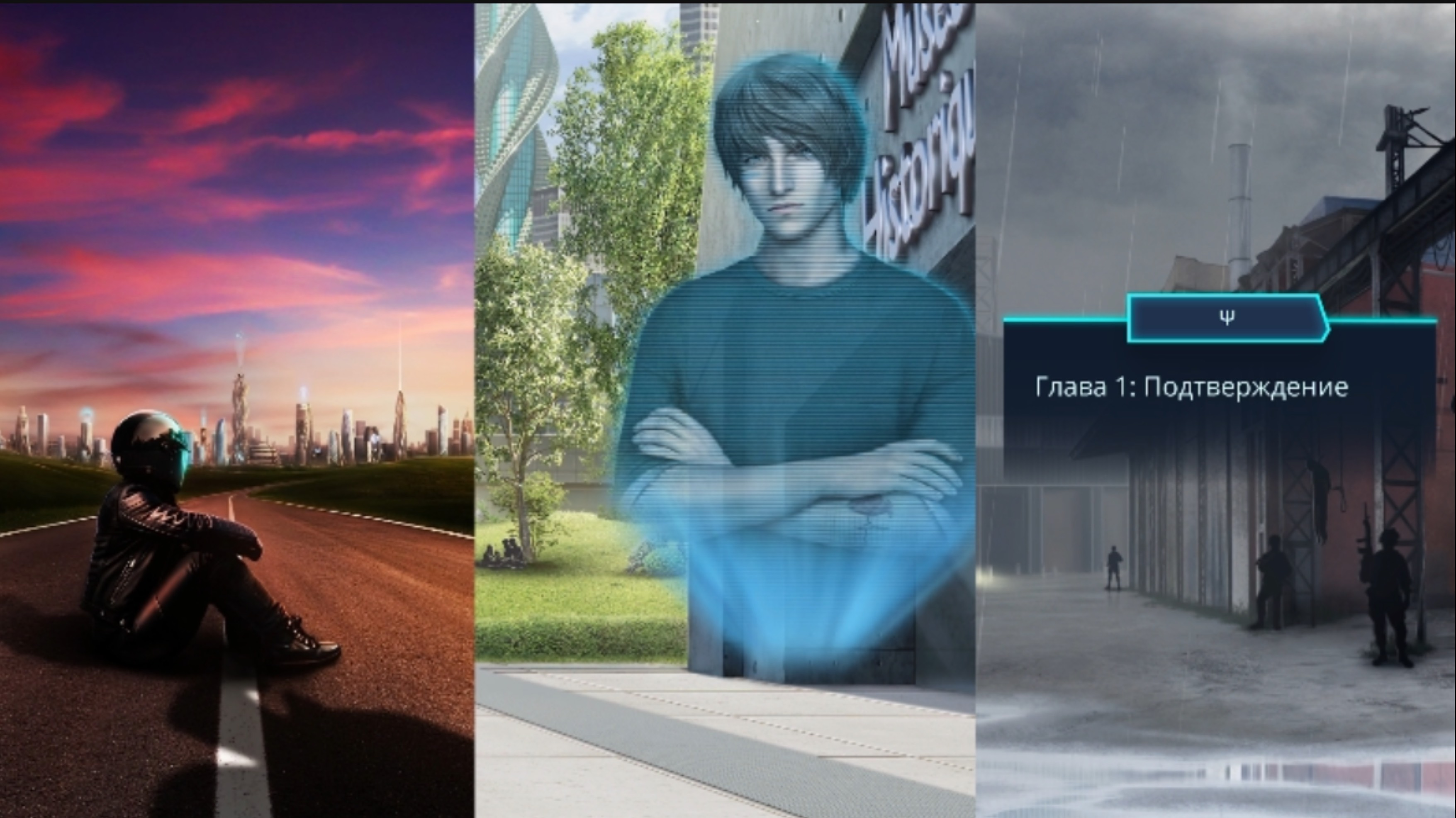 ПСИ | 3 сезон 1 серия | АЛМАЗНЫЙ ПУТЬ | Клуб Романтики