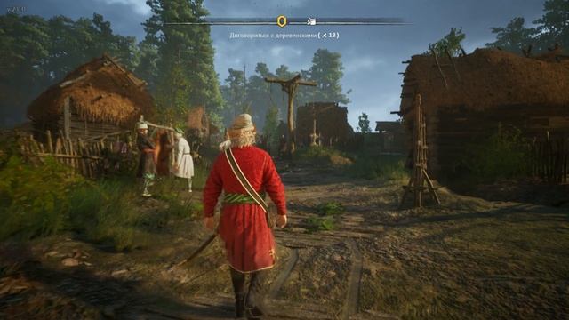 Прохождение. СМУТА. Часть 8. Стелс миссия и поляки Процессор xeon 2690 v2 Видеокарта RX 580