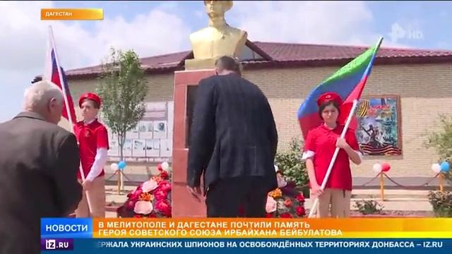 Герой Советского Союза Ирбайхан Адельханович  Бейбулатов