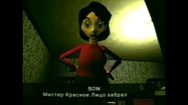 Плохое воспитание (ИГРА) прохождение😈  Видео не моё!!!