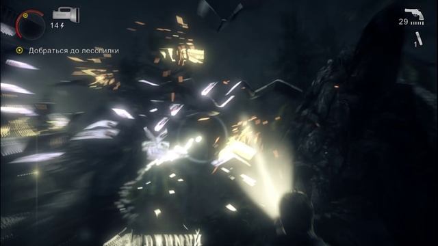 Alan Wake Эпизод 7: Сигнал