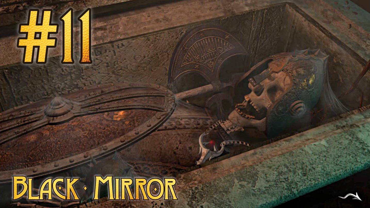 Чёрное зеркало | Black Mirror #11 - ЕЩЁ ОДИН ИЗ РОДА ГОРДОНОВ