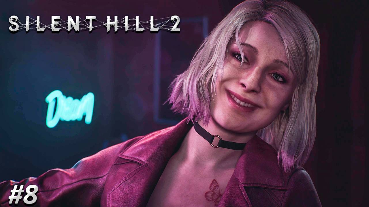 Silent Hill 2 Remake Прохождение ➤ БАР ПАРАДАЙЗ ➤ Полностью на русском языке